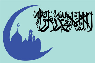 Kalima Vector Images (50)