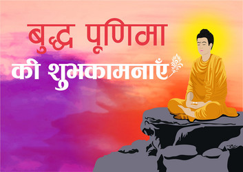 Festival poster of rath yatra lord jagannath Vector Image