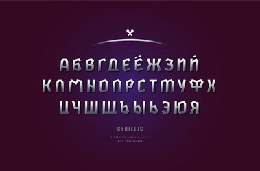 Font Viking Sans Vector Images (91)