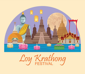 Loy krathong lettering poster Royalty Free Vector Image