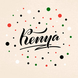 Kenia lettering 1 Royalty Free Vector Image - VectorStock