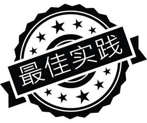 Best in class stamp sign seal Royalty Free Vector Image