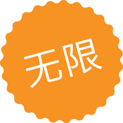 Chinese Infinity Symbol Vector Images (over 230)