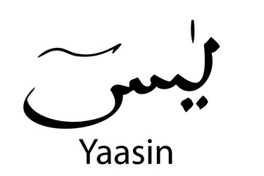Yasin Vector Images (11)