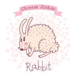 Chinese zodiac rabbit Royalty Free Vector Image