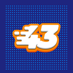 Number 43 3d speed icon Royalty Free Vector Image