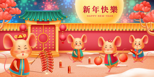 Cny Vector Images (over 4,100)