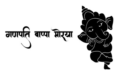 Translation ganpati bappa moriya black Royalty Free Vector