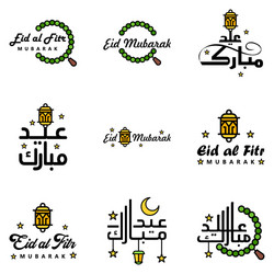 Hari Raya Font Vector Images (over 110)