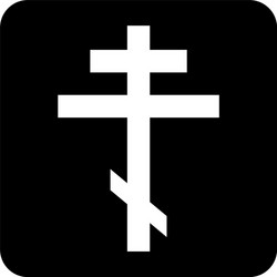 Religious orthodox cross button Royalty Free Vector Image