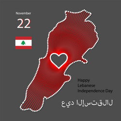 Lebanon Independence Day Vector Images (over 1,200)