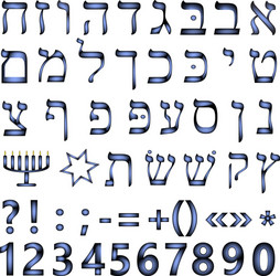 Calligraphic inscription in hebrew shabbat shalom Vector Image