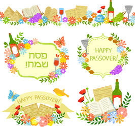 Passover Royalty Free Vector Image - VectorStock