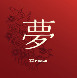 Japanese Vector Images (over 260,000)