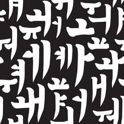 Korean alphabet pattern Royalty Free Vector Image