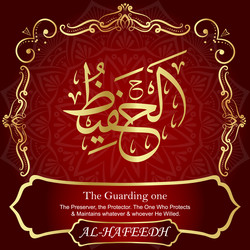 99 names of allah al-ghaniyy Royalty Free Vector Image
