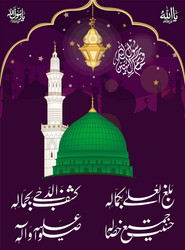 Gumbad Vector Images (over 210)