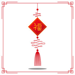 Fu red background Royalty Free Vector Image - VectorStock