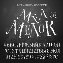 Funny cyrillic alphabet Royalty Free Vector Image