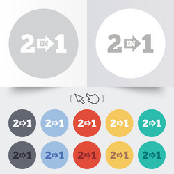 Two in one sign icon 2 in 1 symbol with arrow Vector Image