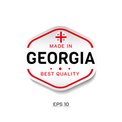 Made in Georgia Vector Images (over 220)