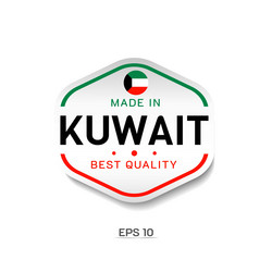 Kuwait Seal Emblem Vector Images (30)