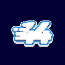 Number 44 3d speed icon Royalty Free Vector Image