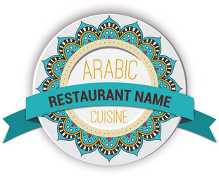 Arabic Restaurant Vector Images (over 4,700)