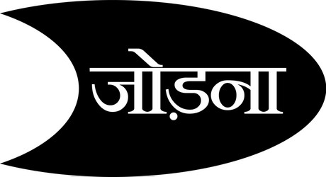 Hook up stamp on white Royalty Free Vector Image