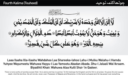 Third kalma Royalty Free Vector Image - VectorStock