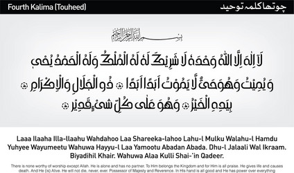 Third kalma Royalty Free Vector Image - VectorStock