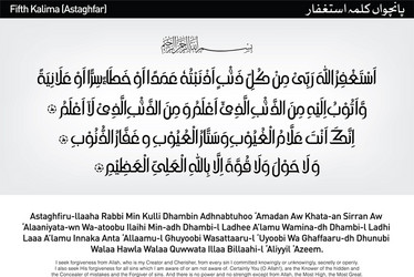 Kalma Ilaha Vector Images (over 110)