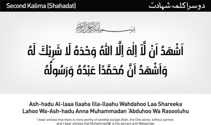 Fourth kalma Royalty Free Vector Image - VectorStock