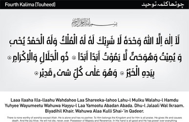 Third kalma Royalty Free Vector Image - VectorStock