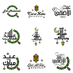Salam Aidilfitri Calligraphy Vector Images (over 230)