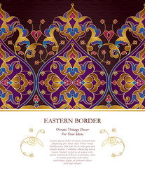 Ornate seamless border in eastern style Royalty Free Vector