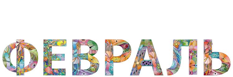 Russian Texture Vector Images (over 10,000)