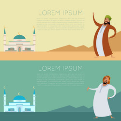 Salah sholat shalat muslim pray set movement Vector Image