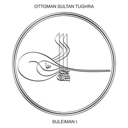 Tughra ottoman sultan suleiman second Royalty Free Vector