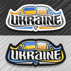 Logo for ukraine Royalty Free Vector Image - VectorStock