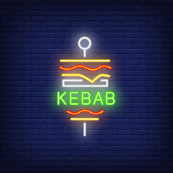 Kebab Logo Vector Images (over 2,900)