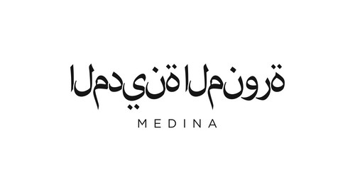 Medina Vector Images (over 2,600)
