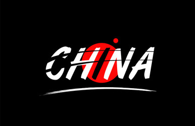 China word text logo icon with red circle design Vector Image