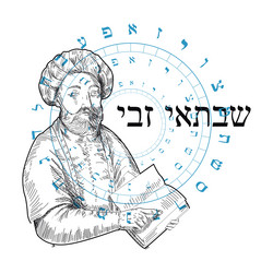 Hebrew alphabet Royalty Free Vector Image - VectorStock