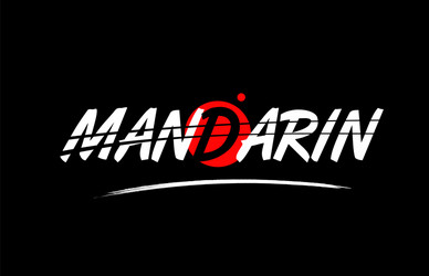 Mandarin word text logo icon with red circle Vector Image