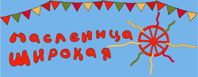 Spring Festival Background Vector Images (over 48,000)