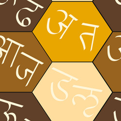 Sanskrit Icon Vector Images (over 860)