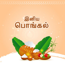 Pongal Poster Tamil Vector Images (over 250)