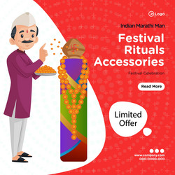 Indian marathi man cartoon Royalty Free Vector Image