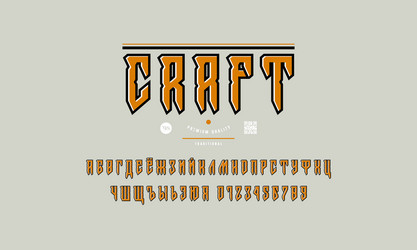 Font Viking Sans Vector Images (91)